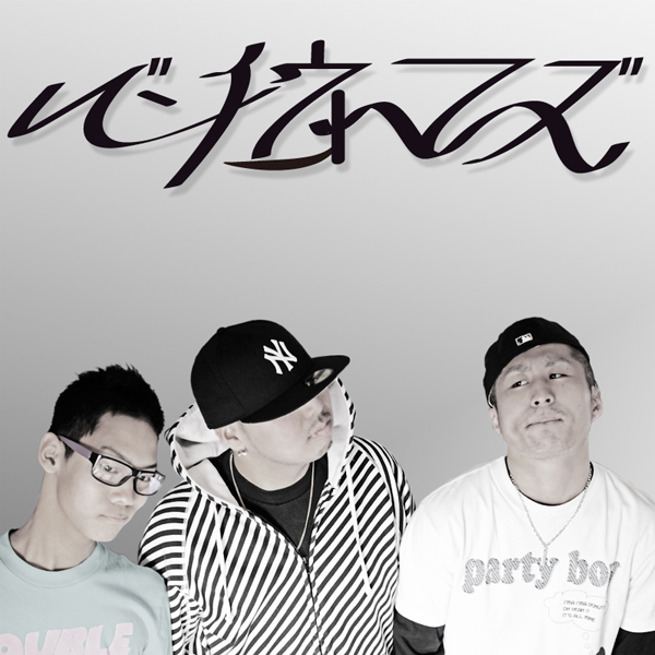 KODOCK WORKS » ベンチウォーマーズジャケ